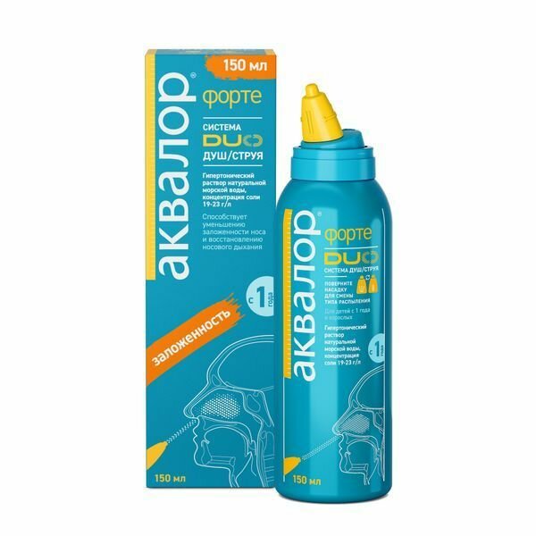 Аквалор Форте Duo, раствор для интраназального введения для промывания полости носа, 150 мл.