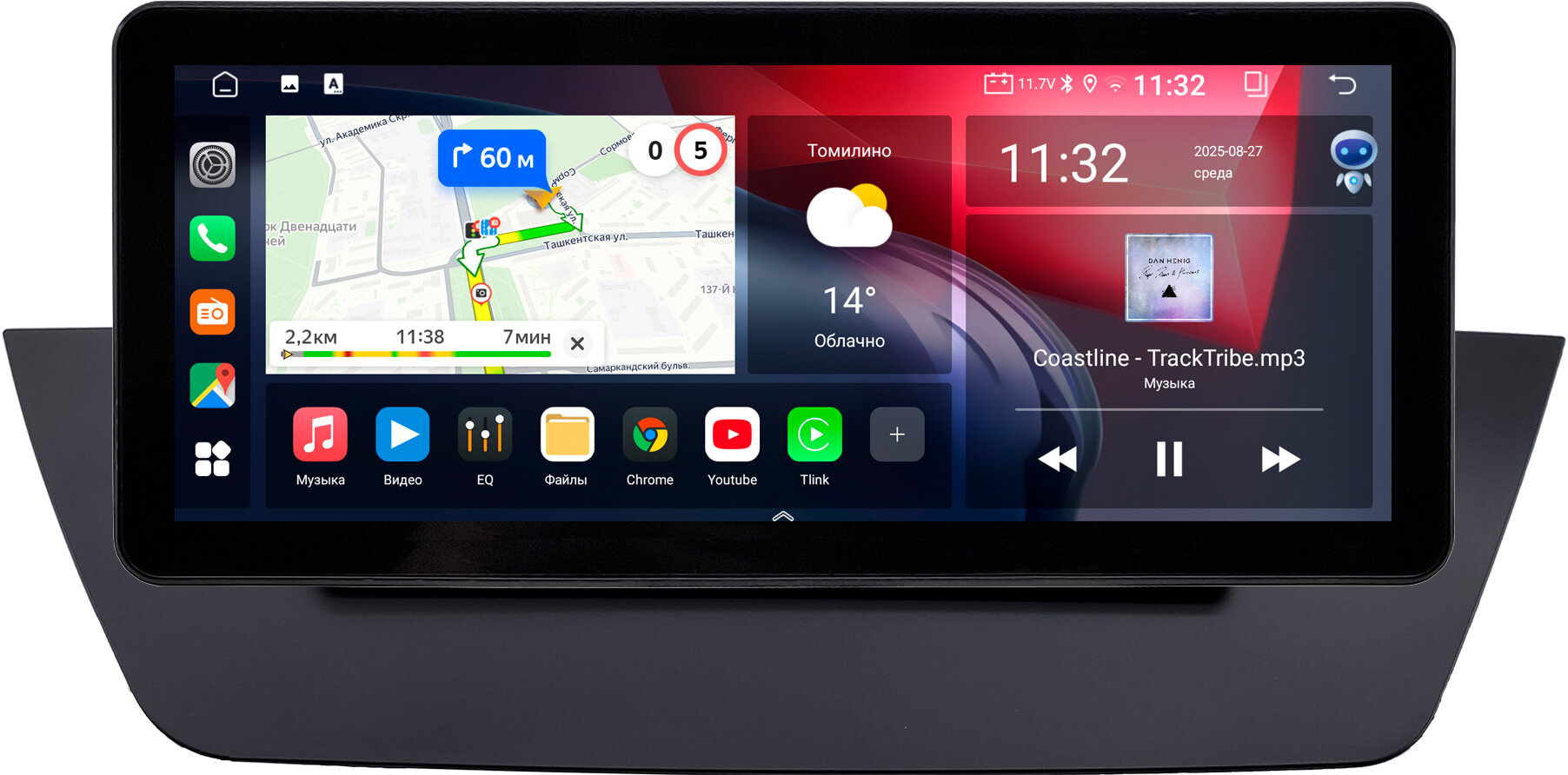 Штатная магнитола BMW X1 (E84) 2009-2015 12.3 дюйма Canbox GT1231-3100 на Android 10 (CarPlay, 2/32, DSP, QLed) Audi Style