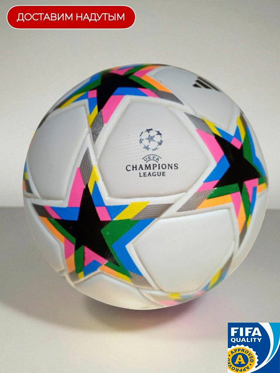 Футбольный мяч "Лига чемпионов", термосклейка, полиуретан, 22см, 5-й размер
