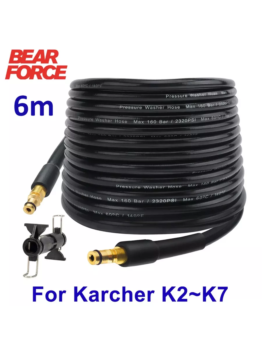 BEAR FORCE Шланг высокого давления для моек Керхер Karcher К2-К7 - 6м