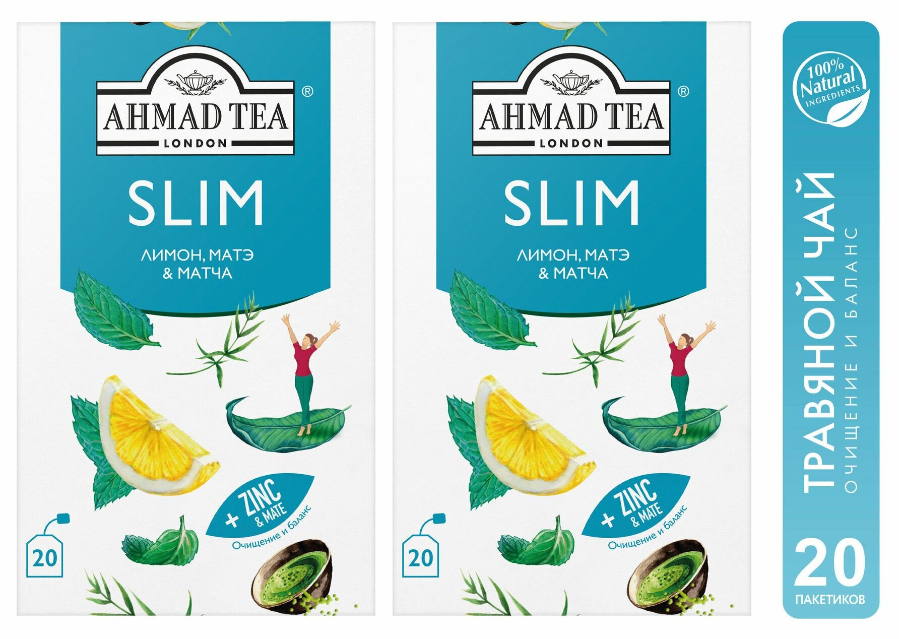 Чай травяной Ahmad Tea "Slim" лимон, матэ, матча, 2шт по 20пакетиков