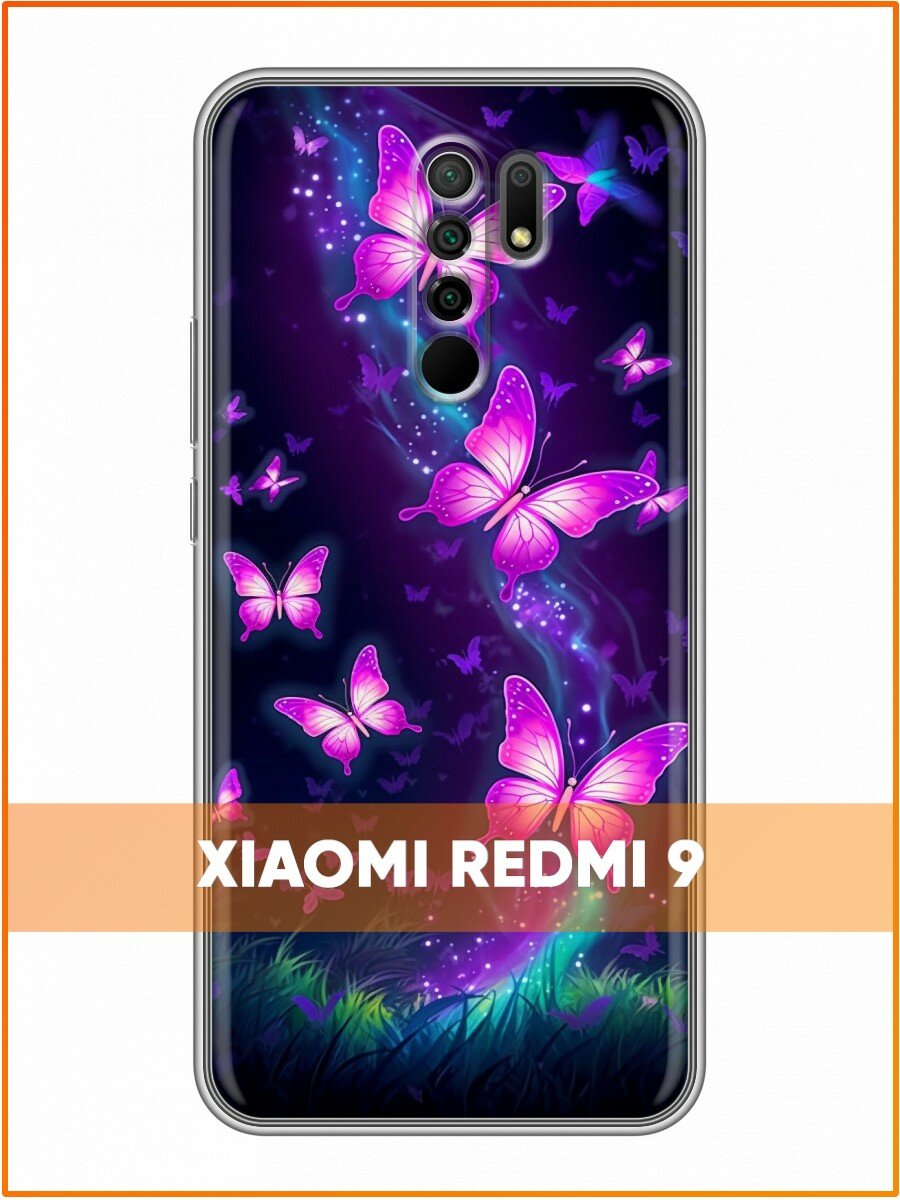 Чехол для Xiaomi RedMi 9 с принтом для женщин с розовыми бабочками (Сяоми Редми 9)