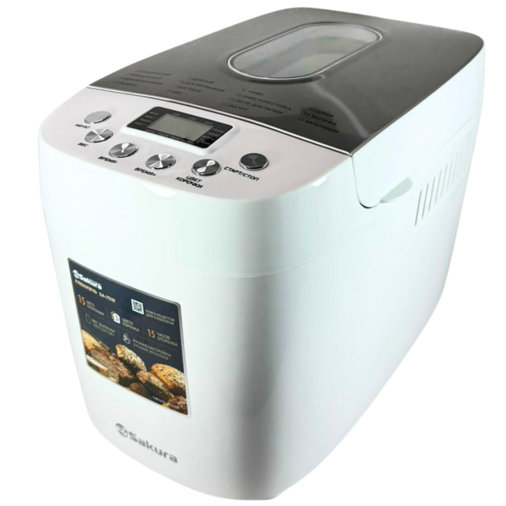 Хлебопечь SAKURA SA-7510W белый