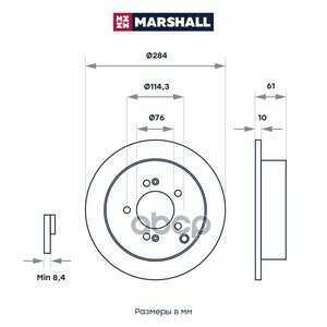 Диски и барабаны (легковые) MARSHALL арт. m2000418