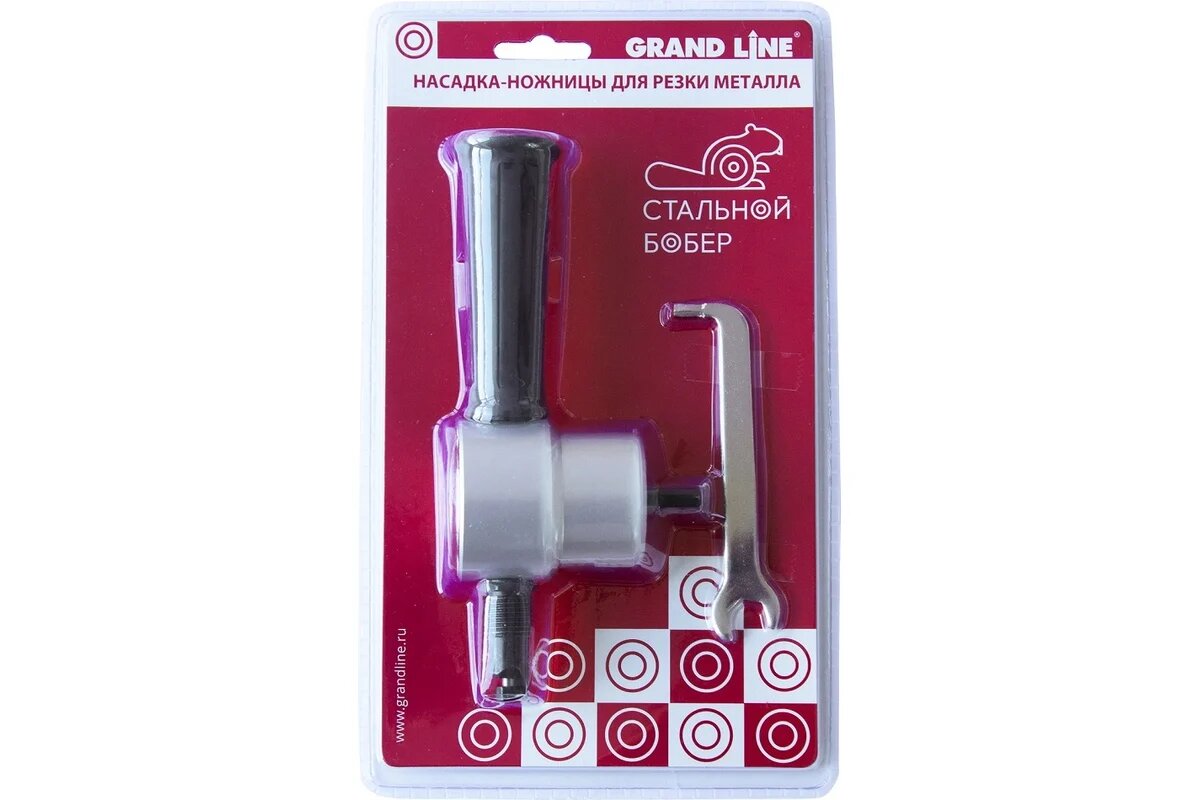 Grand Line Насадка-ножницы Стальной Бобер для резки металла в блистере 138975