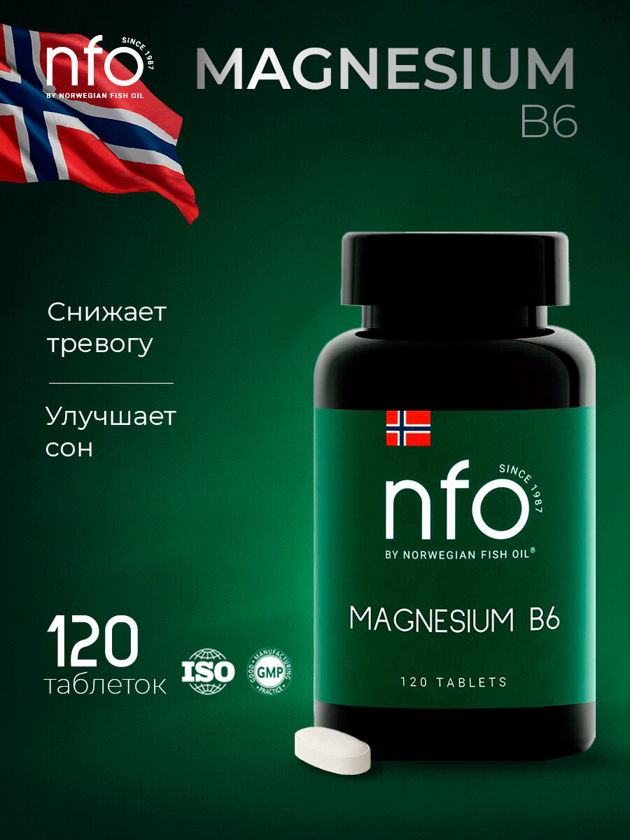 NFO Магний В6 высокого усвоения для сна , 120 таблеток по 1020 мг