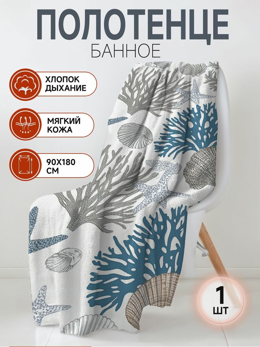 Полотенце банное, мягкое и впитывающее влагу, мужское и женское банное полотенце, 1 штука！