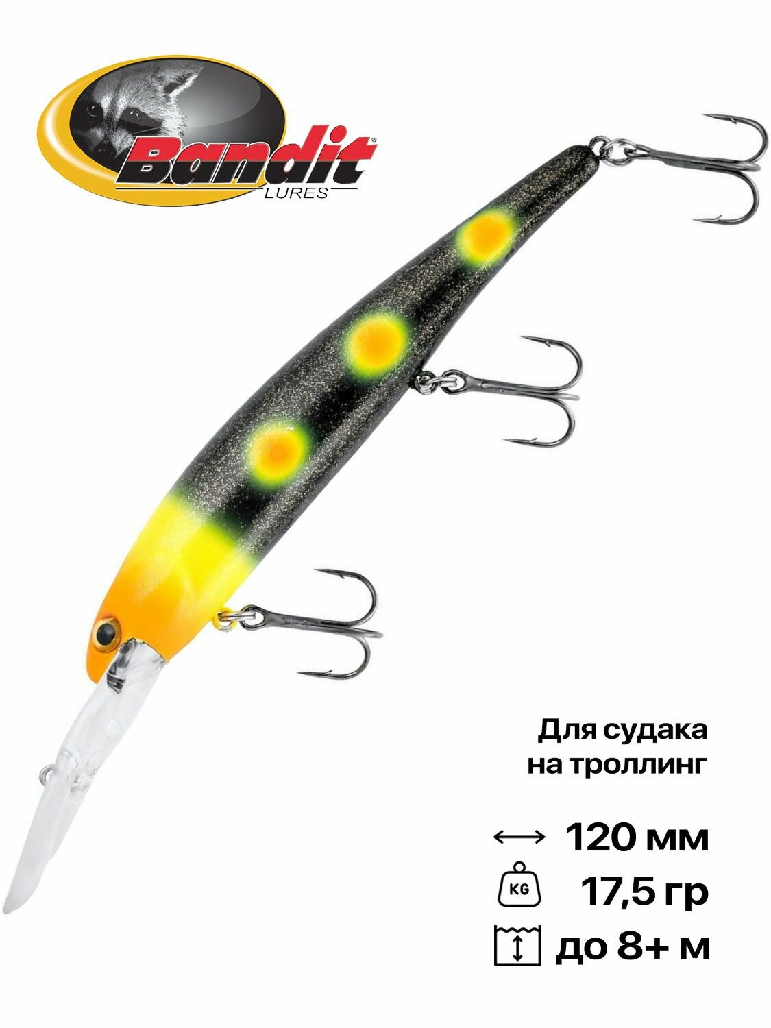 Воблер для троллинга Bandit Walleye Deep, плавающий, 120 мм, 17,5 гр, 5-8 м, #A49