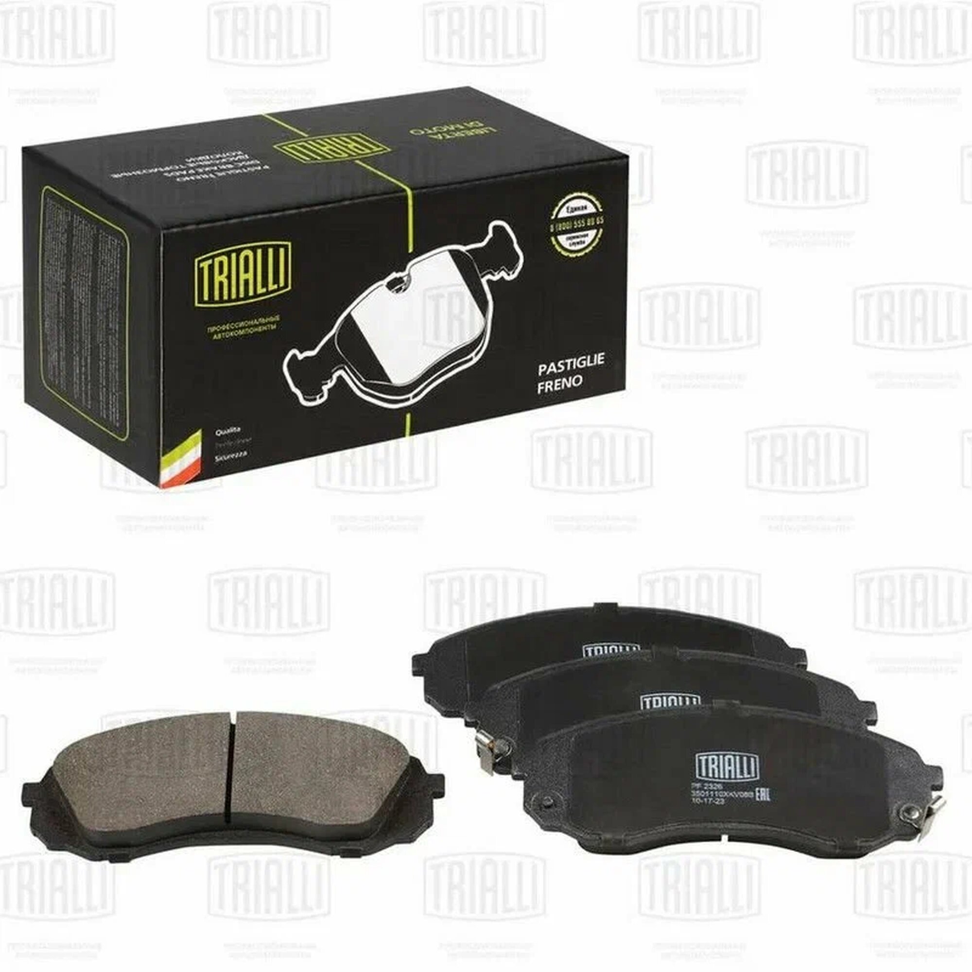 Колодки тормозные дисковые передние для а/м Haval H9, TRIALLI PF 2326