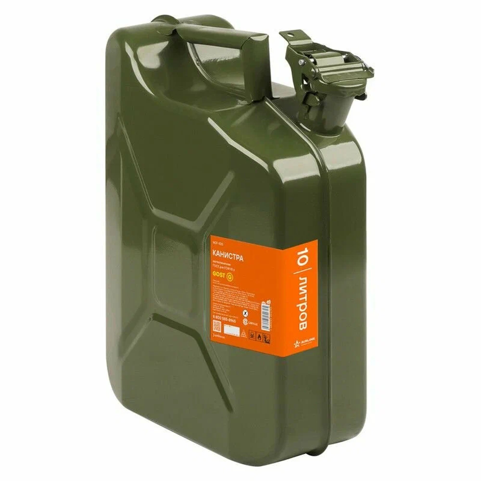 Канистра Airline ACF10G, металлическая, 10л, с рычажным затвором