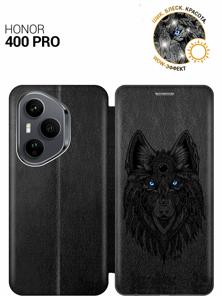 Чехол-книжка на Honor 400 Pro с принтом "Голубоглазый волк" черный