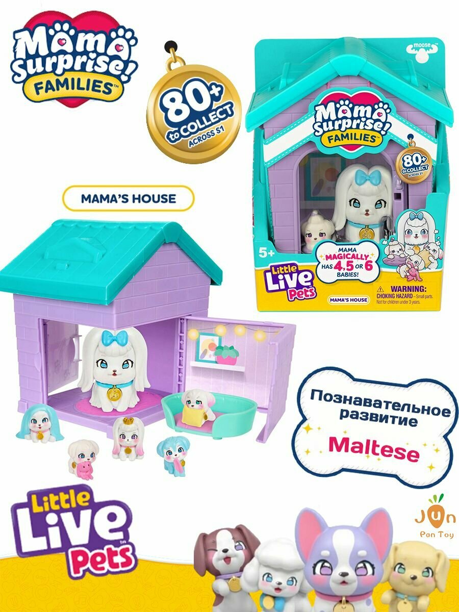 Интерактивная игрушка - домашняя собака Little Live Pets Mama Surprise Families Maltese Collection Interactive Тoy / Подходит для подарков на день рождения мальчикам и девочкам старше 5 лет