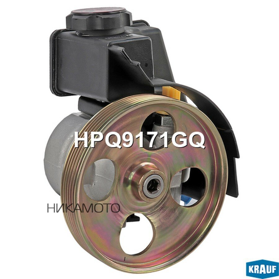 KRAUF HPQ9171GQ Насос ГУР PEUGEOT 206 (98-)/PARTNER (M59) (97-) (с 2002г.)
