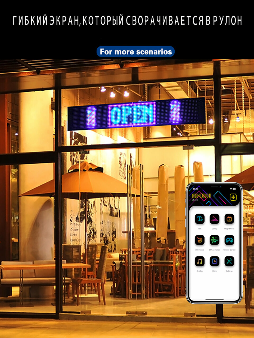 Светодиодная наклейка для авто LED экран светодиодные дисплеи Светодиодный гибкий экран бегущая строка