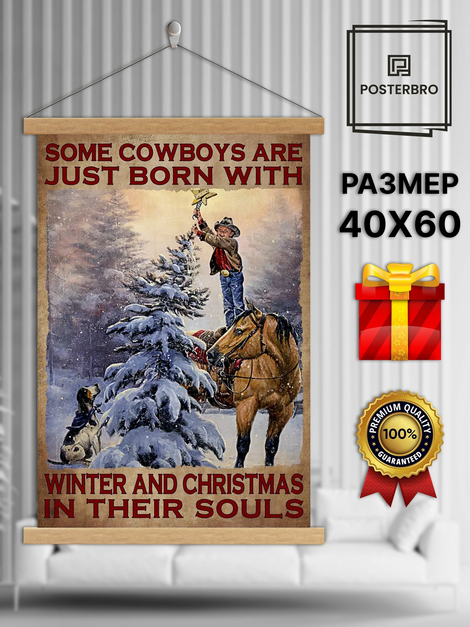 Постер на стену Posterbro интерьерный Вестерн, 40*60 в рамке