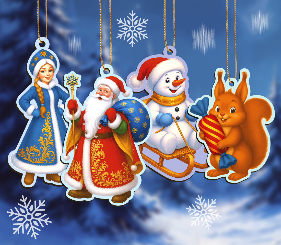 Набор ёлочных игрушек "Новогодние герои", подарочный набор, сувенир