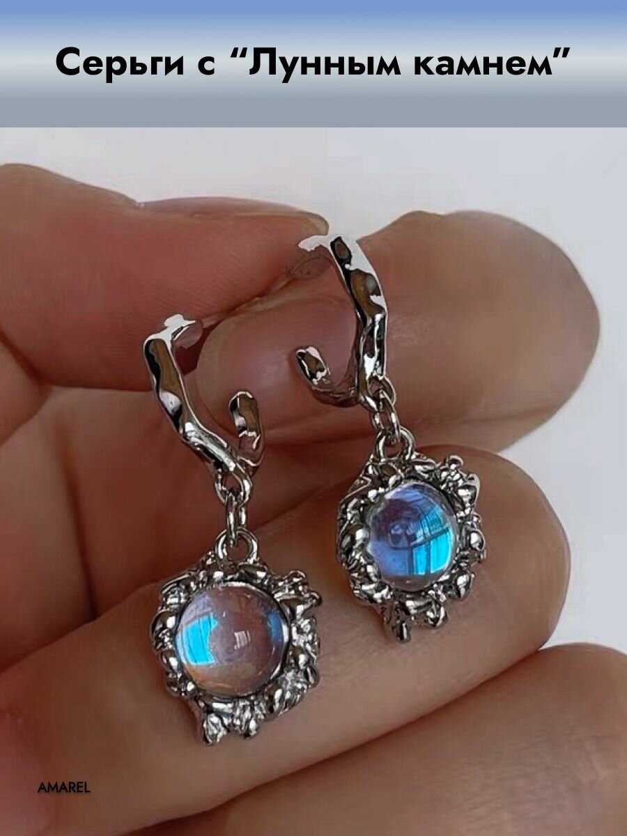 Серьги