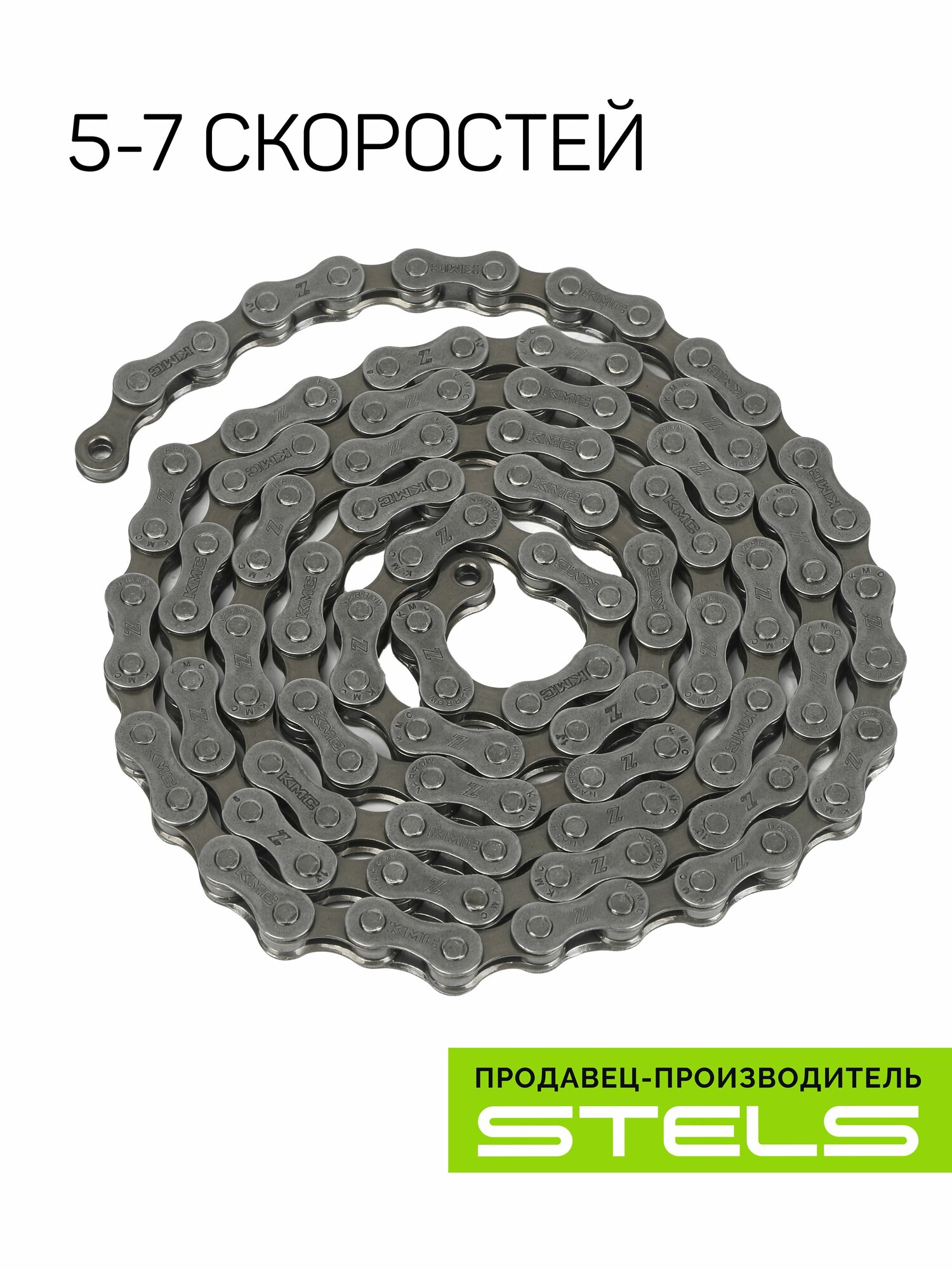Цепь велосипедная Z7 KMC 1/2"х3/32" 114 звеньев, для 5-7 скоростей, с замком CL573R велосипедная цепь цепь для велосипеда KMC Z7