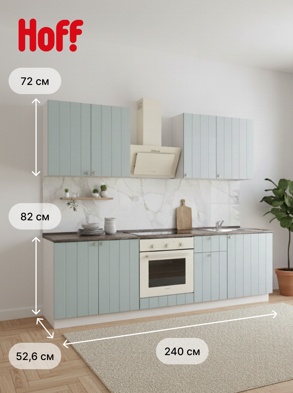 Кухонный гарнитур Hoff Мишель 2,4 м, 240х210х60 см, цвет голубой, белый