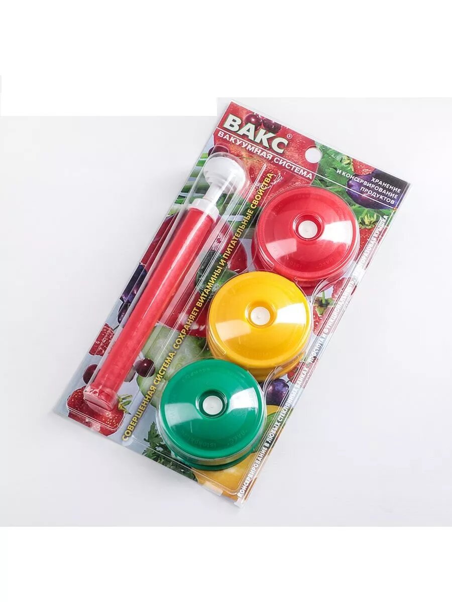 Вакуумные крышки с насосом Вакс