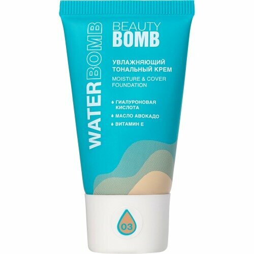 Крем Beauty Bomb увлажняющий тональный для лица / Moisturising face foundation "Waterbomb", тон 03, темно-бежевый, 25 мл