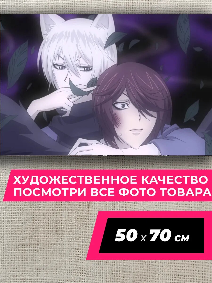 Постер Очень приятно Бог на стену 42 50 на 70, матовая фотобумага премиум качества