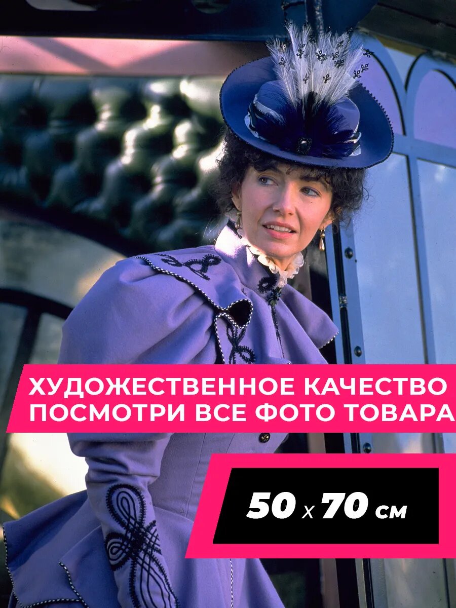 Постер Назад в Будущее на стену 5 50 на 70, матовая фотобумага премиум качества