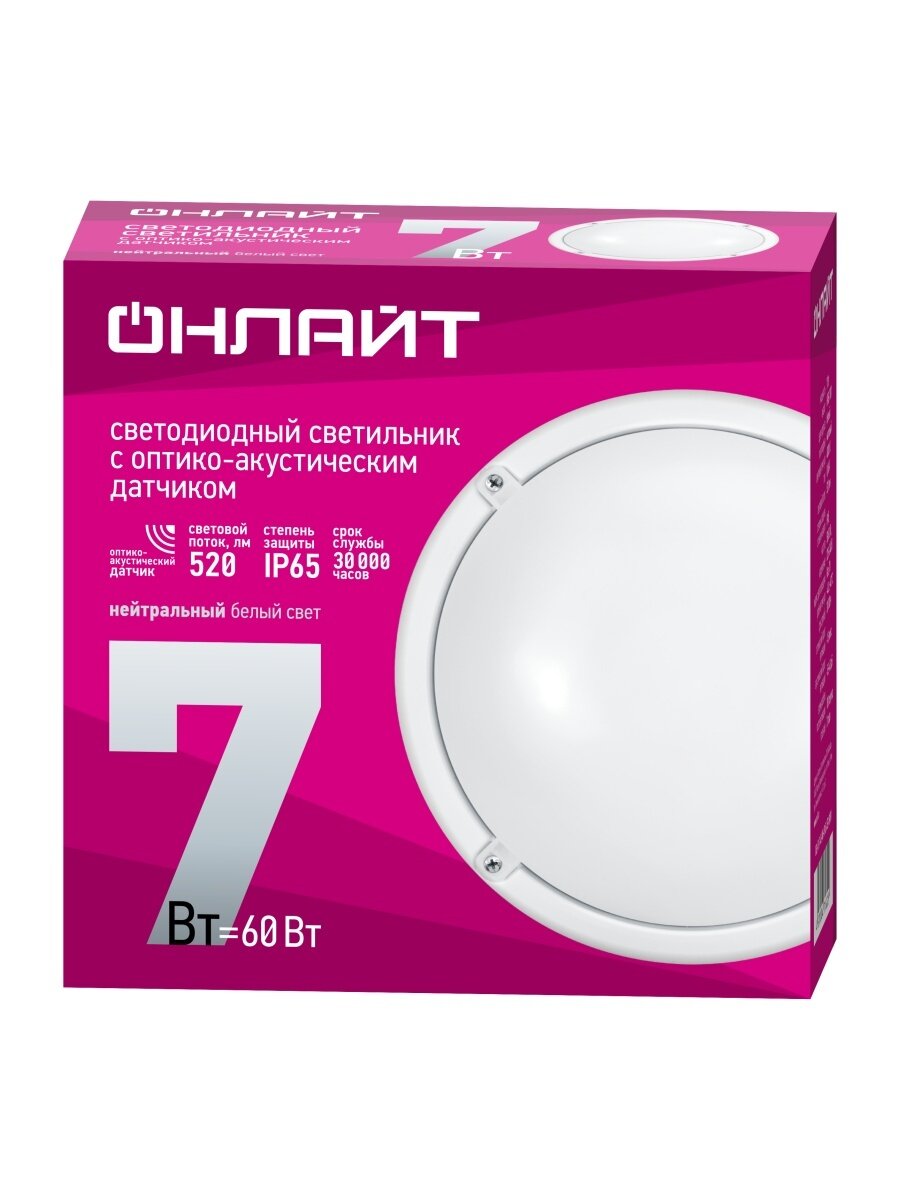 Светильник светодиодный 71 622 OBL-R1-7-4K-WH-IP65-LED-SNRV 7Вт 4000К IP65 520лм ЖКХ с оптико-акустич. датчиком круг бел. (аналог НПП) онлайт 71622