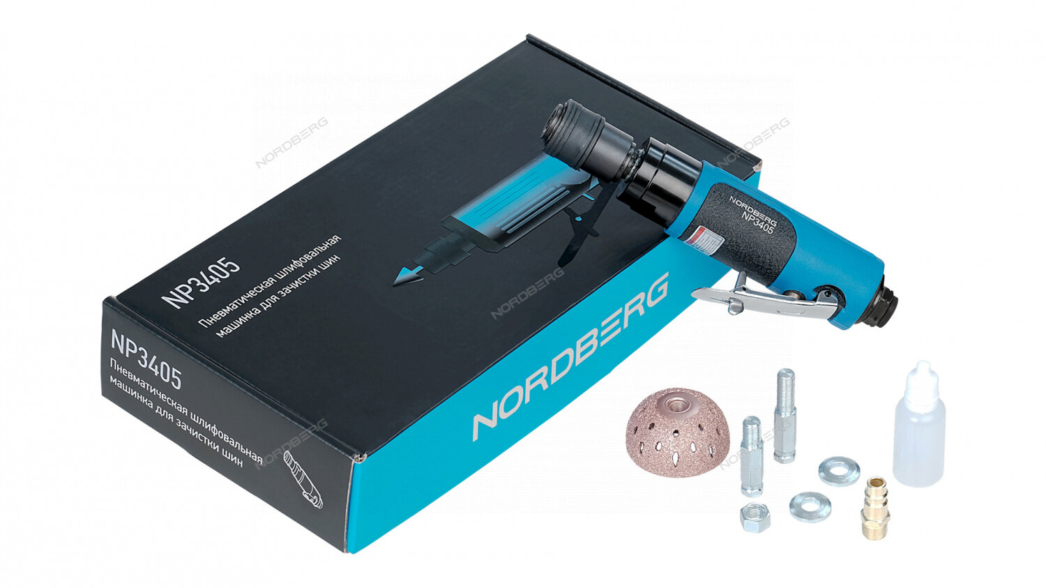Пневмошлифмашина NORDBERG, NP3405, для зачистки шин, удлиненный корпус, синяя/черная