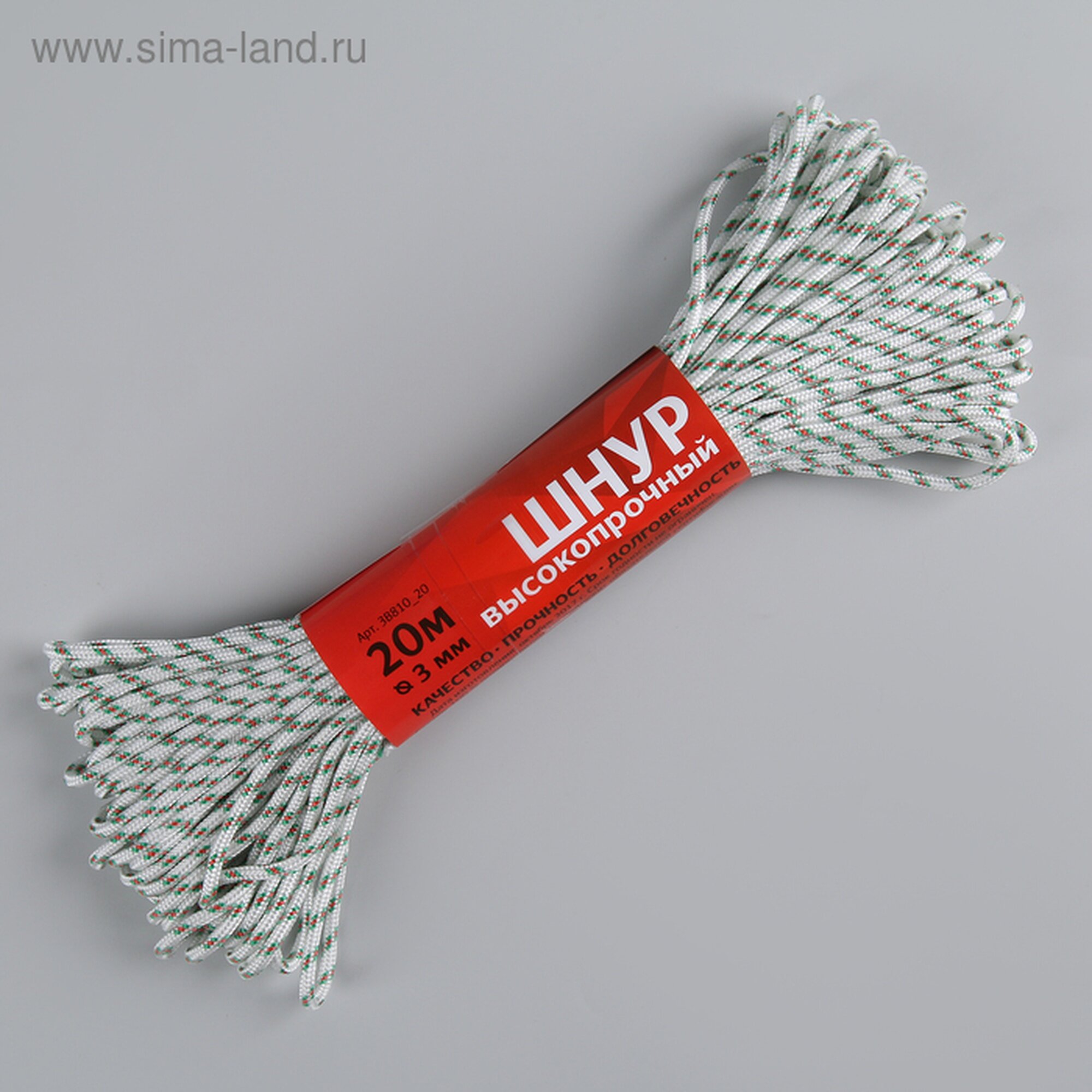 Шнур хозяйственный высокопрочный, диаметр 3 мм, 20 м, цвет: микс