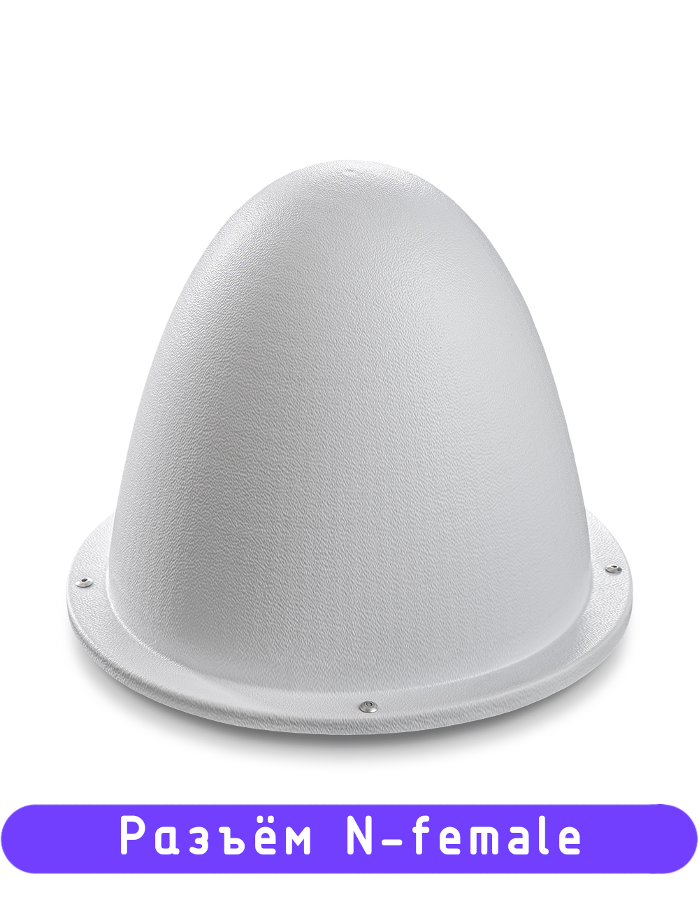 Широкополосная антенна 2/3/4G/WiFi 7Дб, KROKS KC7-400/7500 (N-Female)