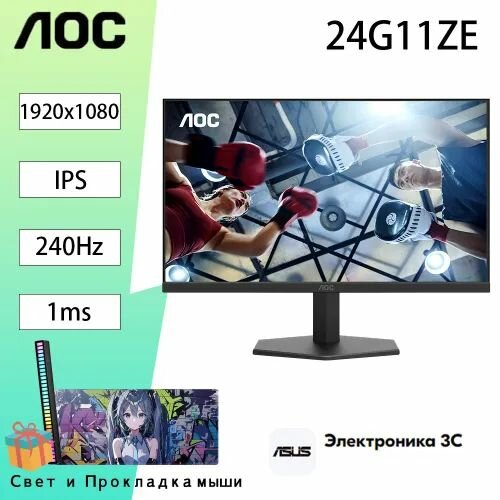 AOC 23.8" Монитор 24G11ZE 240HZ, черный