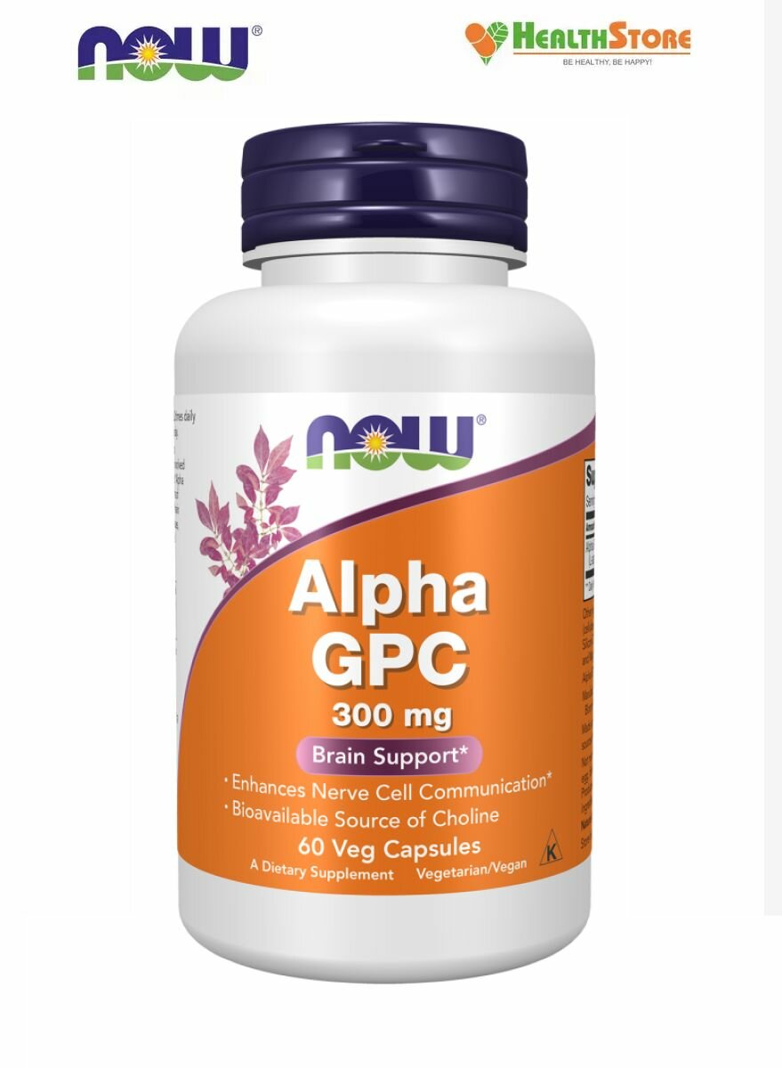NOW Alpha GPC 300мг 60 капсул, Нау Альфа ГФХ, Холин, Альфа GPC, ацетилхолин