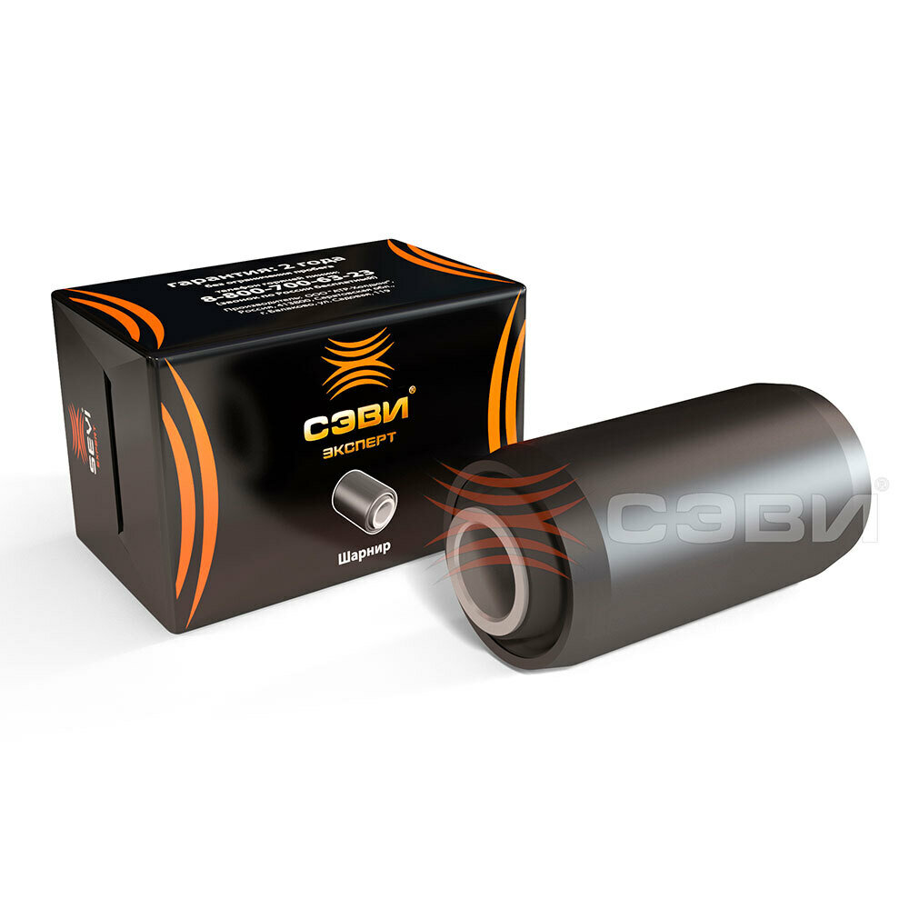 Сайлентблок рессоры 3302 бизнес некст 33104 передней сэвиэксперт 1310