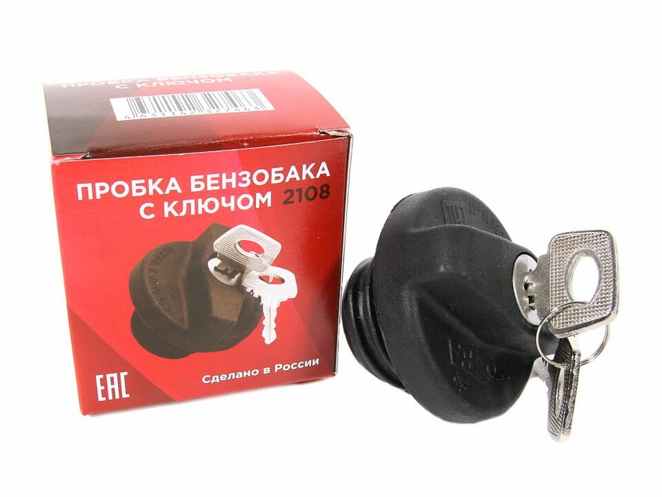 Крышка бензобака 2108 099 Гранд Ри Ал с ключом GR05015