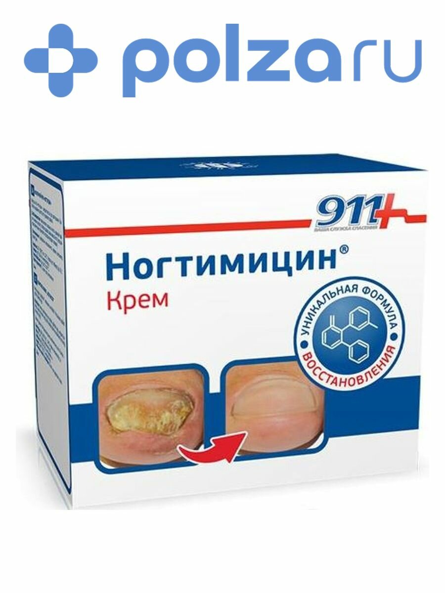 911 Ногтимицин, крем, 30 мл