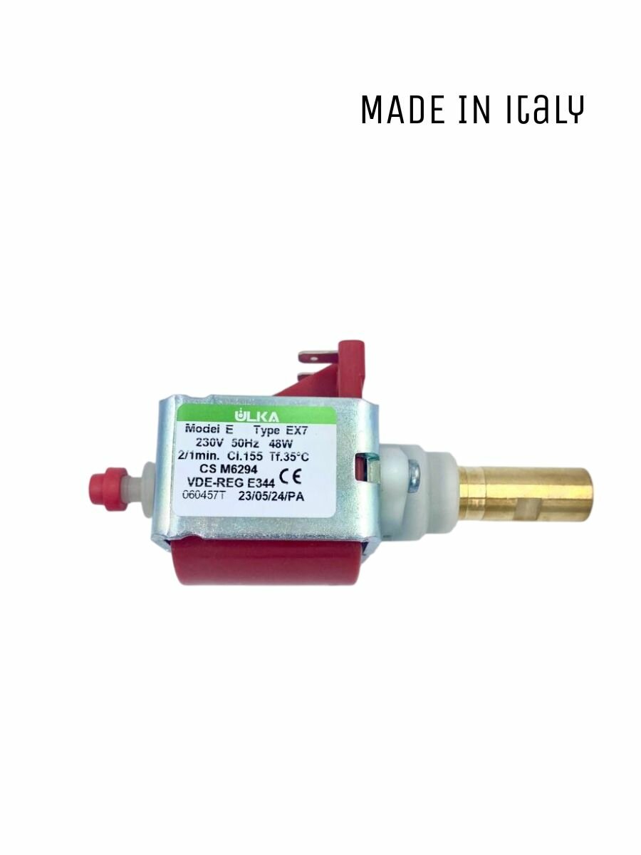 Вибрационный насос / помпа ULKA EX7 48W 230V 7bar для кофемашин; пылесосов