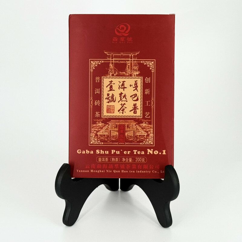 Габа Шу Пуэр (с гамк)