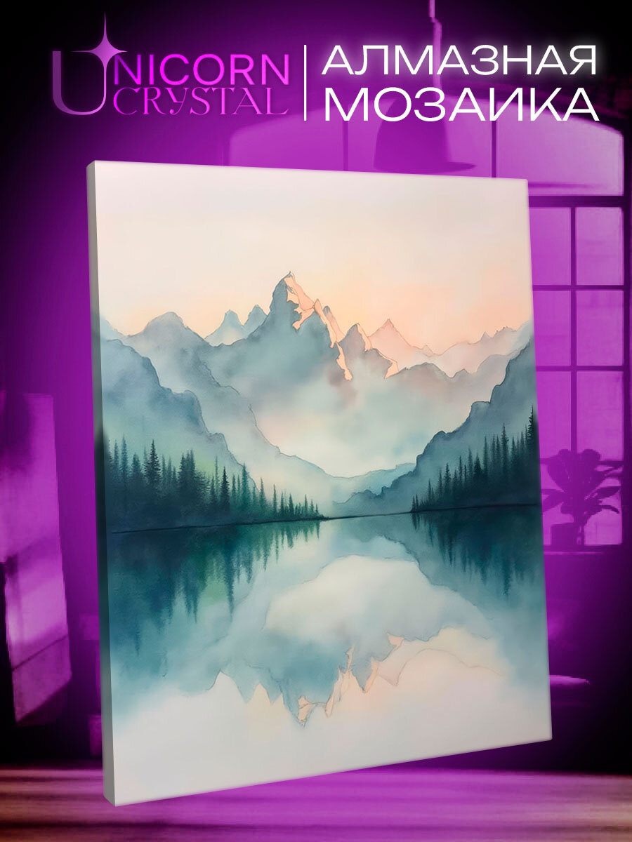 Алмазная мозаика Горы