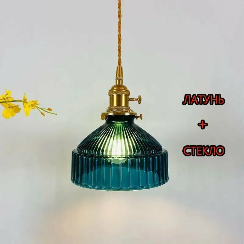 Люстра, E27, 30 Вт