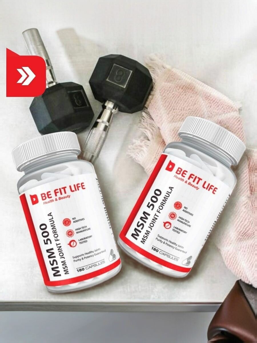 Для суставов и связок BEFITLIFE MSM (500MG/180CAPS)