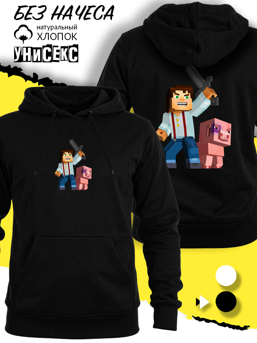 Худи Толстовка свитшот Minecraft Майнкрафт