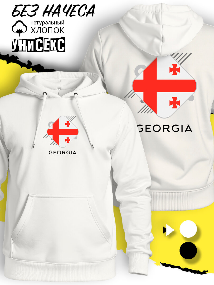 Худи Толстовка свитшот флаг Грузии Georgia