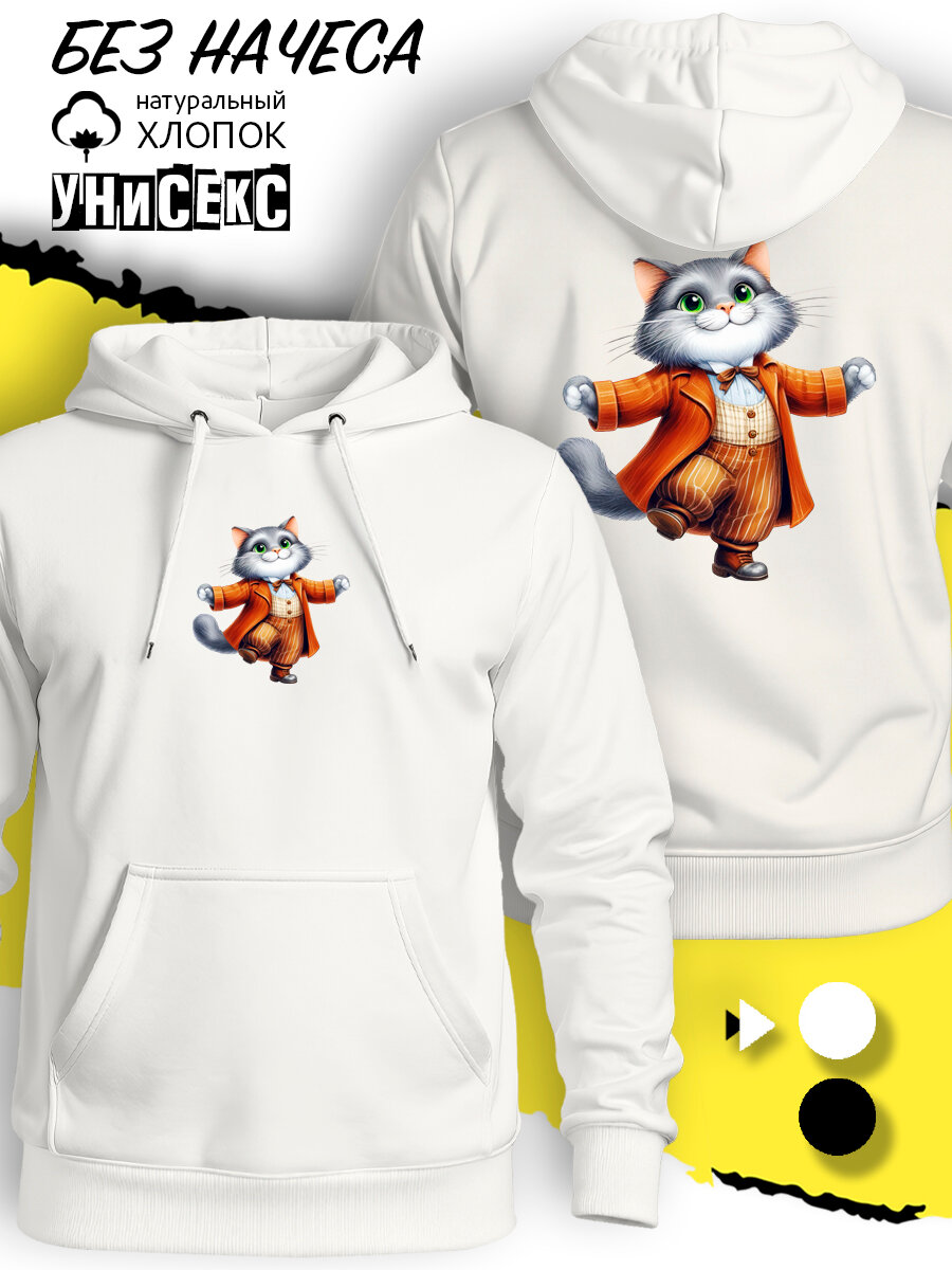 Худи Толстовка свитшот кот ретро