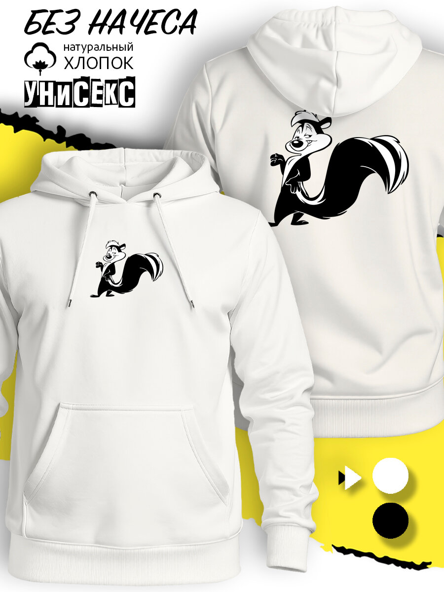 Худи Толстовка свитшот Пепе ле Пью