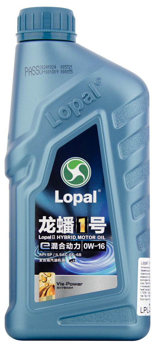 Lopal Моторное масло Lopal 1 HYBRID MOTOR OIL 0W-16 синтетическое 1л