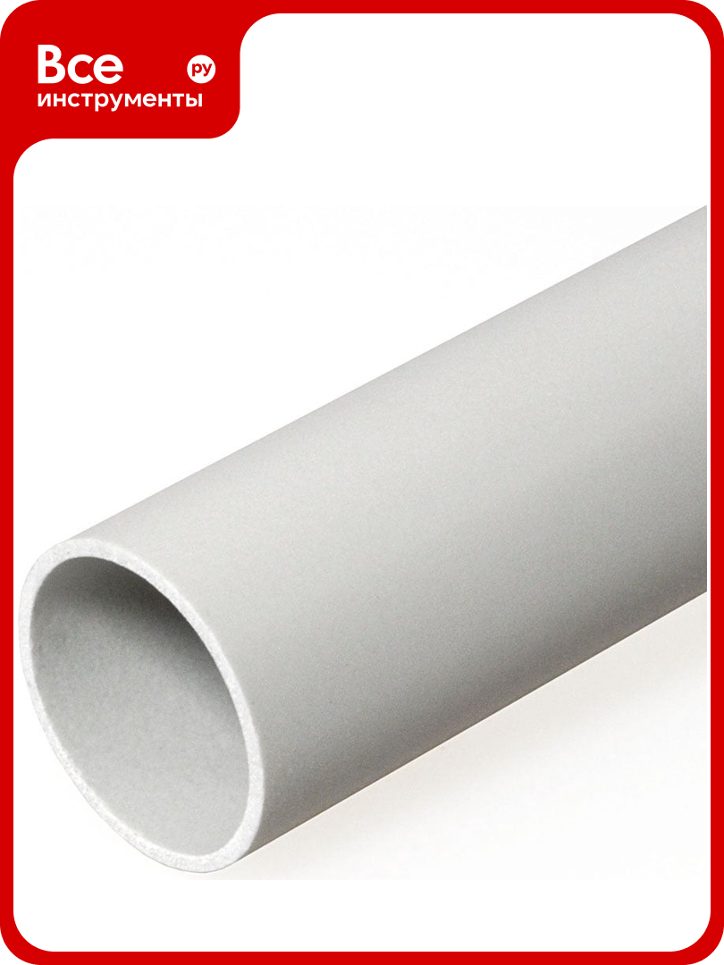 Жесткая труба Промрукав ПВХ 3-х метровая тяжелая д50 PR.0450