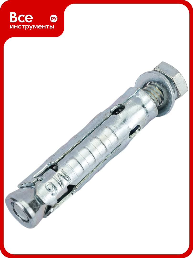 Анкер с болтом европартнер Zn LB 6-15 2шт. 11 1346 1 – металлический анкер с резьбой М6 для крепления