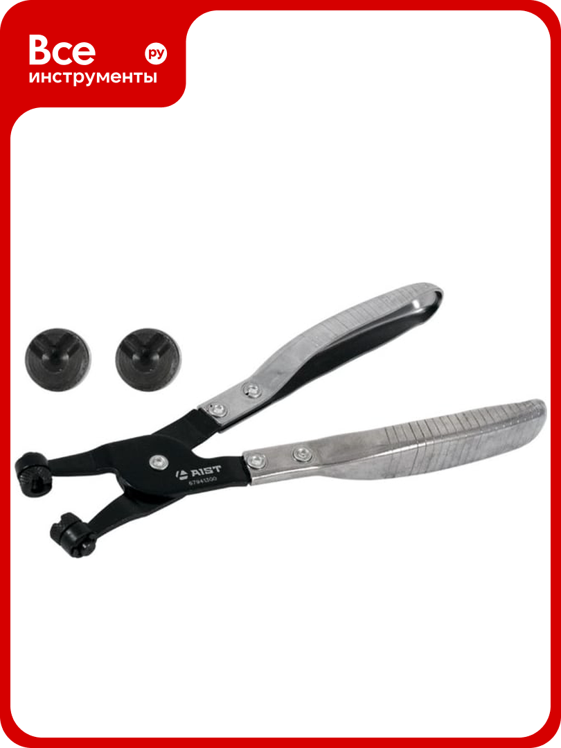Щипцы для шланговых пружинных хомутов AIST 215, профессионального уровня, стальные, с эргономичной рукояткой