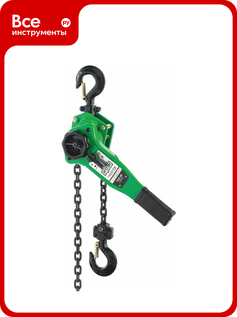Ручная рычажная таль HITCH LH100, 2 т, 6 м SZ068936